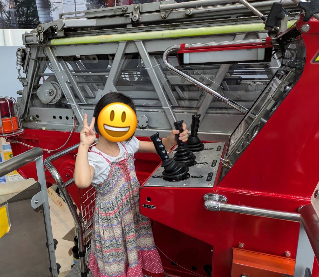 🌻夏休み行事🌻